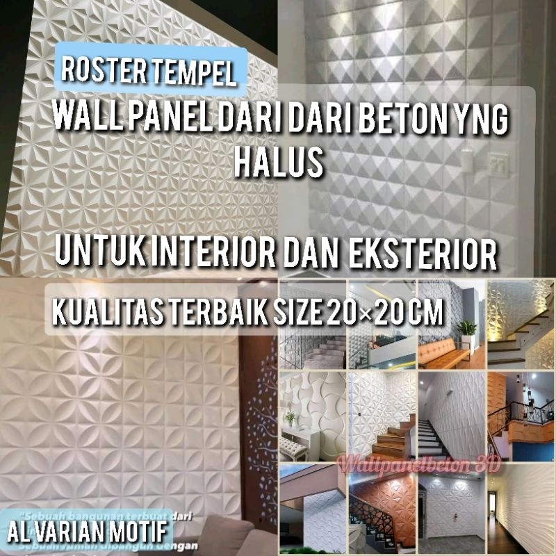 Jual roster tempel, bata tempel wall panel 3d , wall panel | Shopee ...