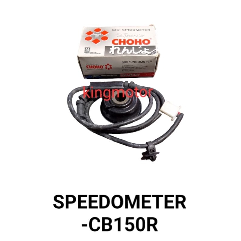 Jual GEAR BOX GIGI SPEEDOMETER CB150R CB 150 R CBR 150 VERZA MEGAPRO ...