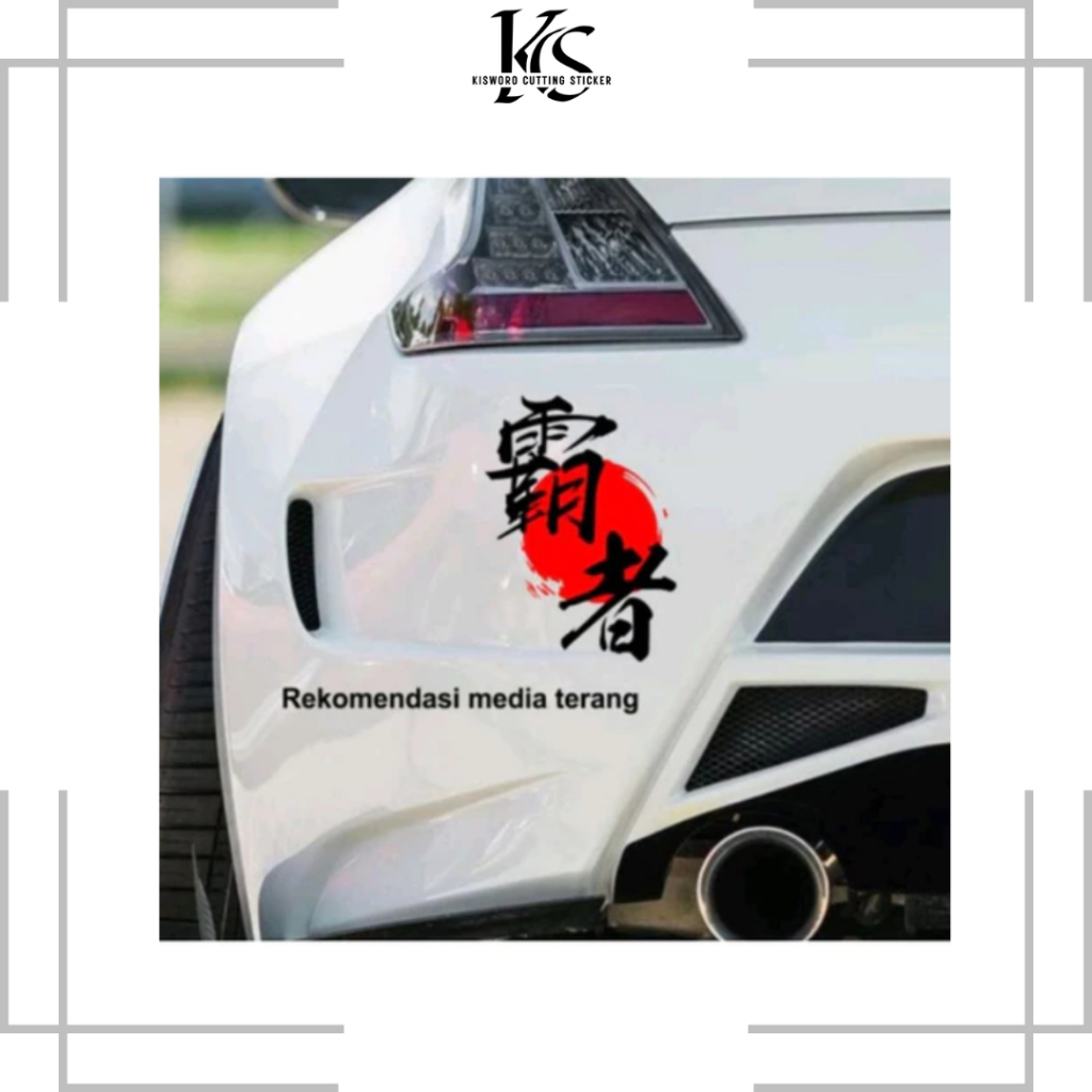 Jual STICKER CUTTING KENZI JEPANG UKURAN 15CM | Shopee Indonesia