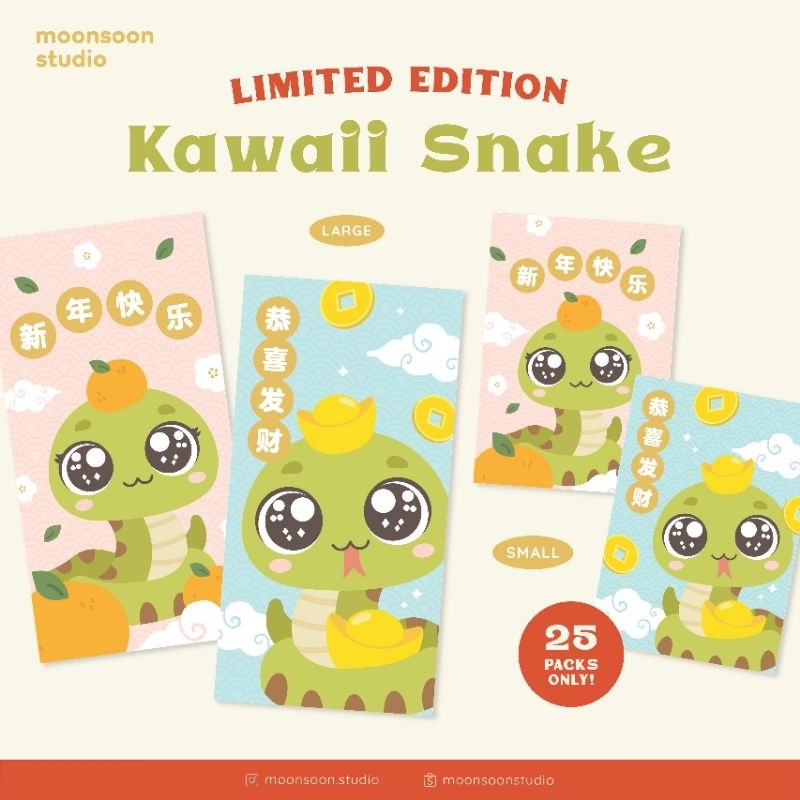 Jual Amplop imlek / Kawaii snake limited edition | Shopee Indonesia