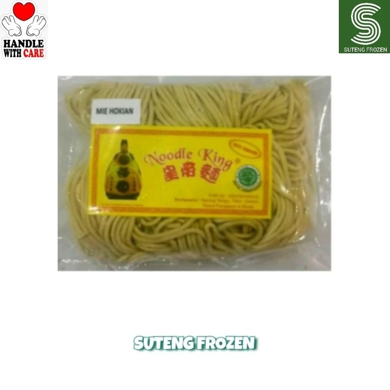 Jual Noodle King Mie Hokian 500 gram | Shopee Indonesia