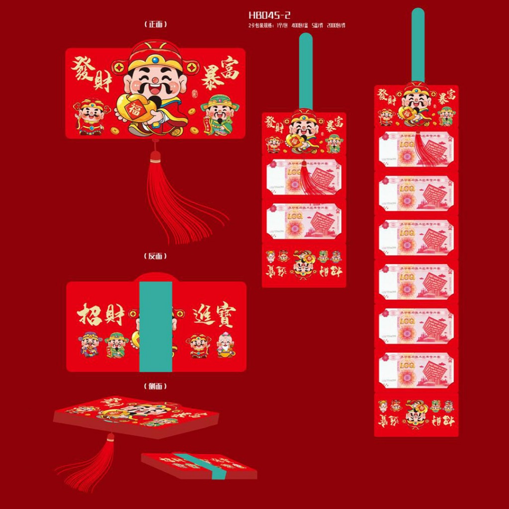 Jual Angpao Imlek 6 Slot 2025 GongXi FaCai Shio Ular Barongsai Kucing ...