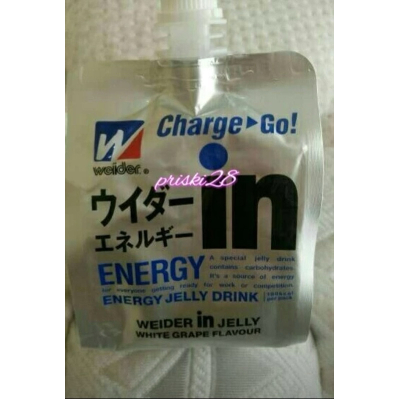 Jual WEIDER ENERGY JELLY DRINK GRAPE FLAVOR JAPAN | Shopee Indonesia