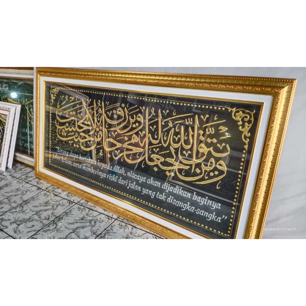 Jual KALIGRAFI AYAT SERIBU DINAR PRADA TIMBUL EMAS FIBER POLYFRAME ...