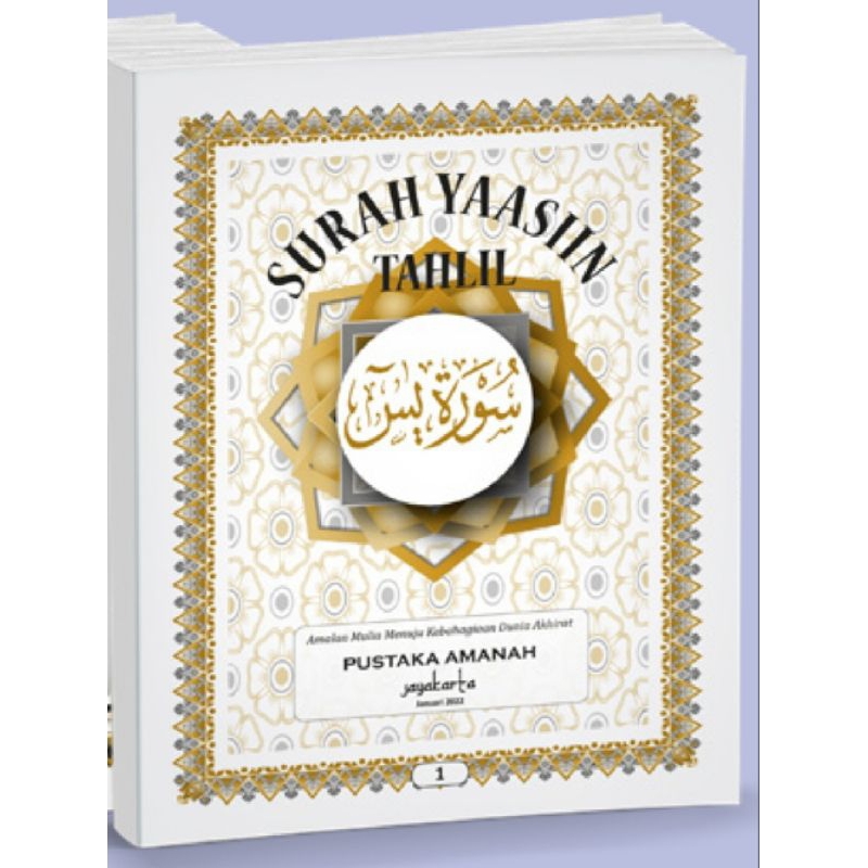 Jual Buku Yasin 224 Hal HVS 70gr Lengkap Alkahfi Pustaka Amanah ...