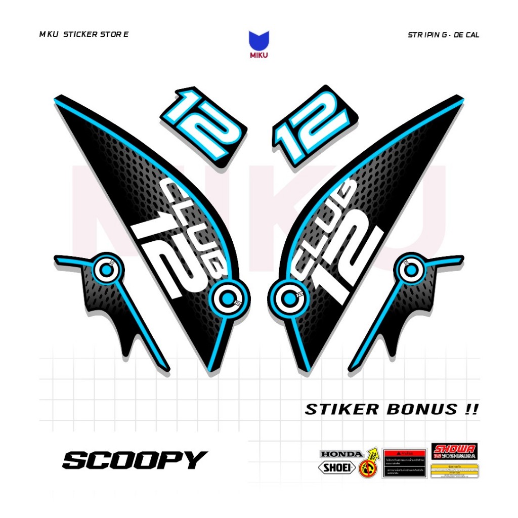 Jual SC02b Stiker Sticker Striping Setriping Lis Honda Scoopy Scoopy i ...