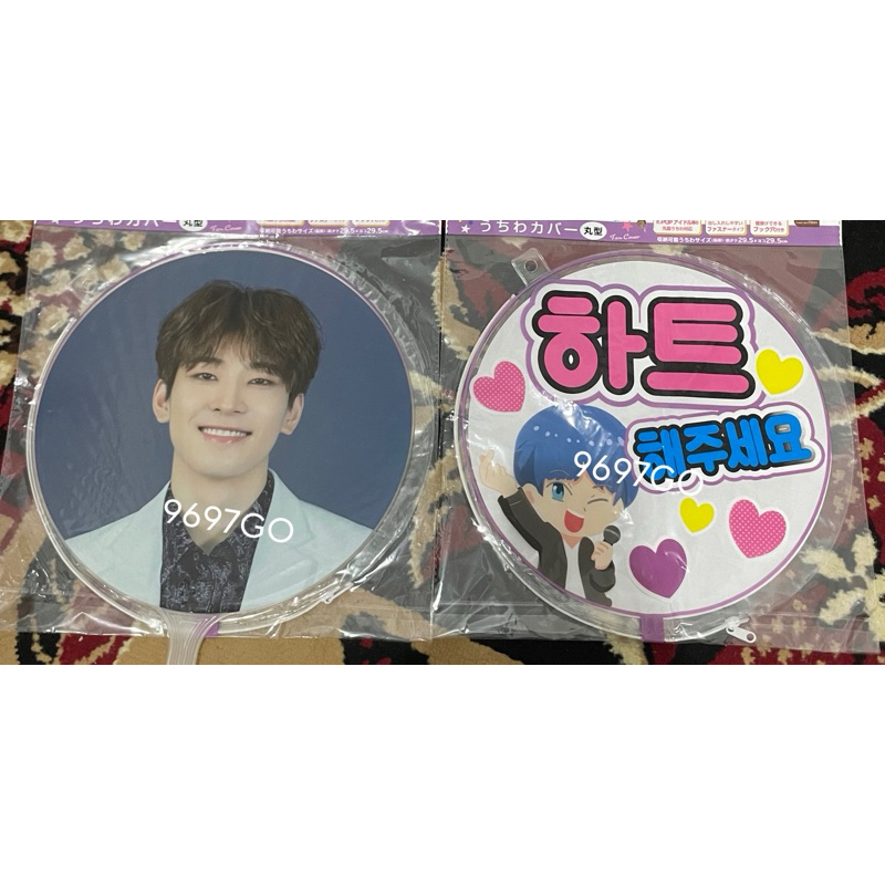 Jual uchiwa/picket cover | Shopee Indonesia