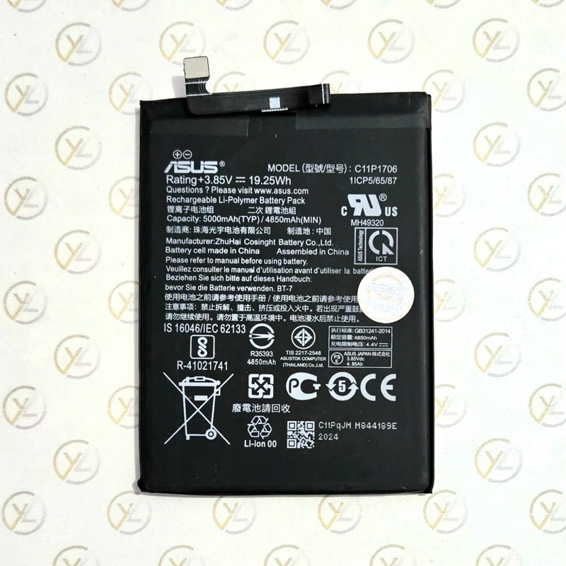 Jual BATERAI C11P1706 | ASUS ZENFONE MAX PRO M1 ZB601KL / MAX PRO M2 ...