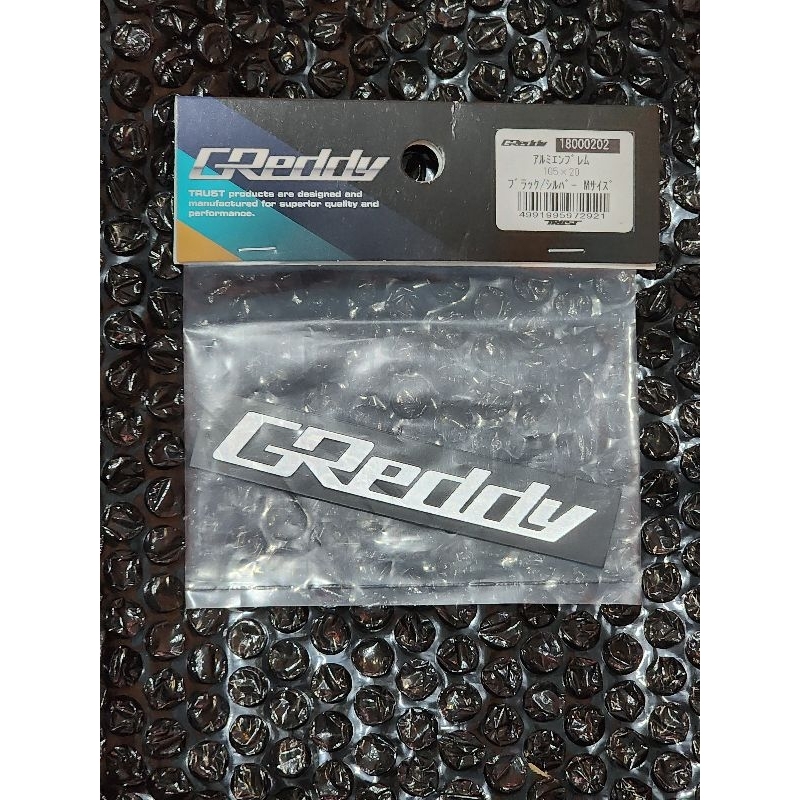 Jual Emblem GReddy Original Japan | Shopee Indonesia