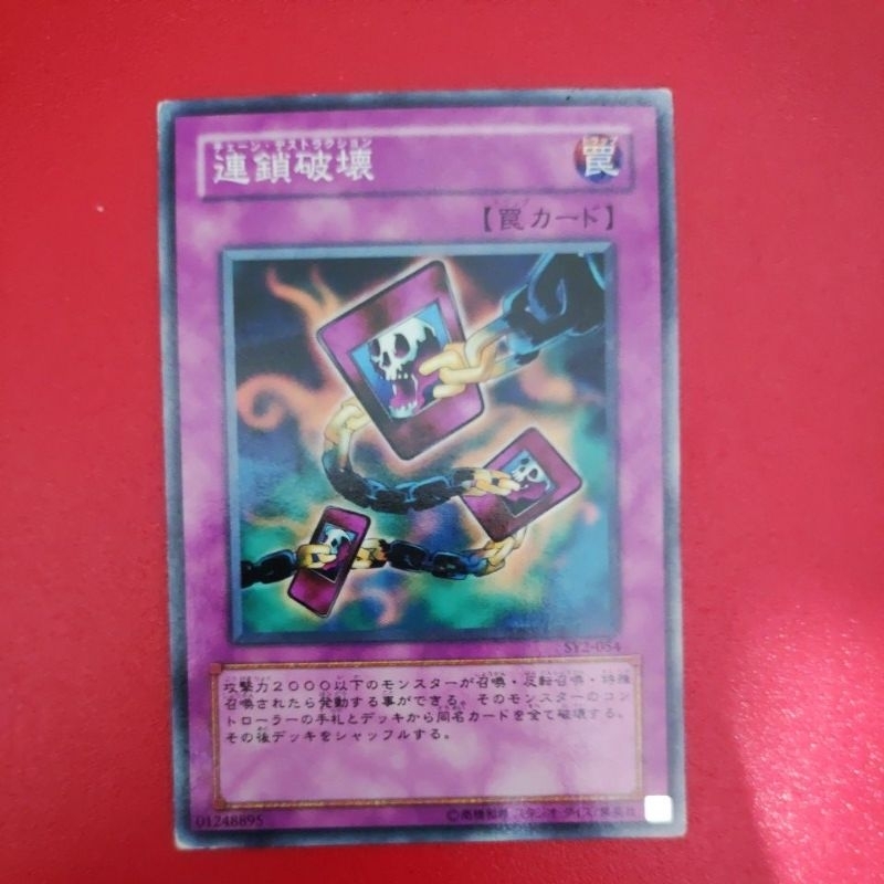 Jual Chain Destruction Common SY2-054 OCG JP Yugioh | Shopee Indonesia