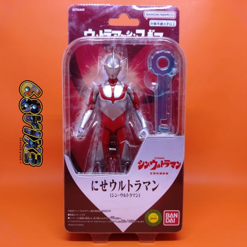 Jual Ultraman Ultra Action Figure - Imit Ultraman (Shin Ultraman ...