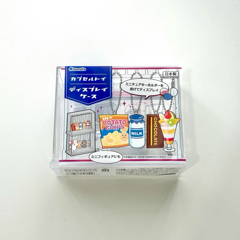 Jual gacha keychain display - pajangan gantungan kunci kotak akrilik ...