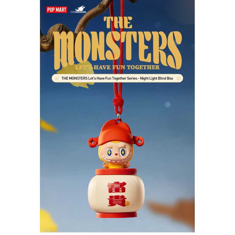 Jual Labubu Lampion Lantern Night Light SELECTED | Shopee Indonesia