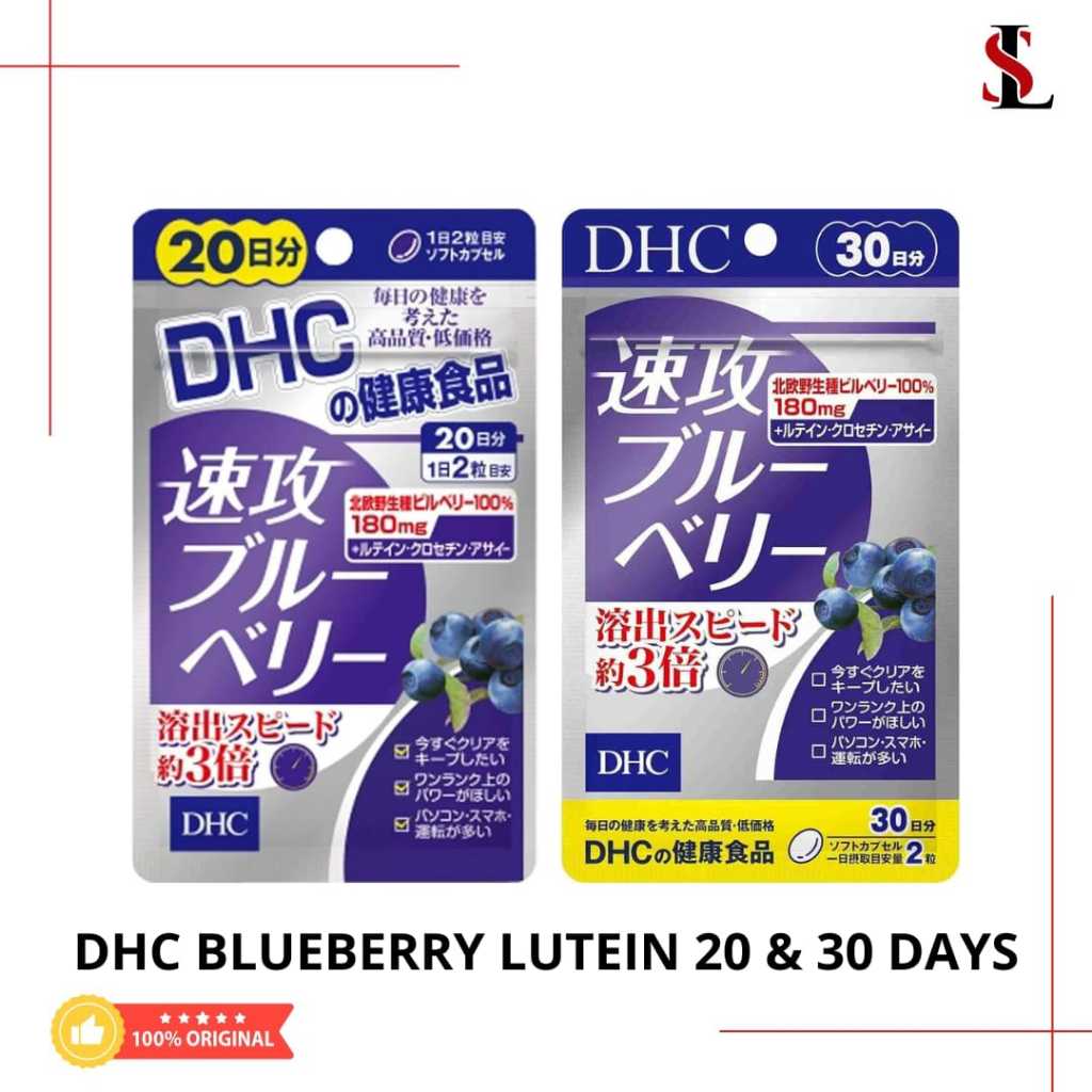 Jual DHC Blueberry Lutein 20 30 days original Jepang | Shopee Indonesia
