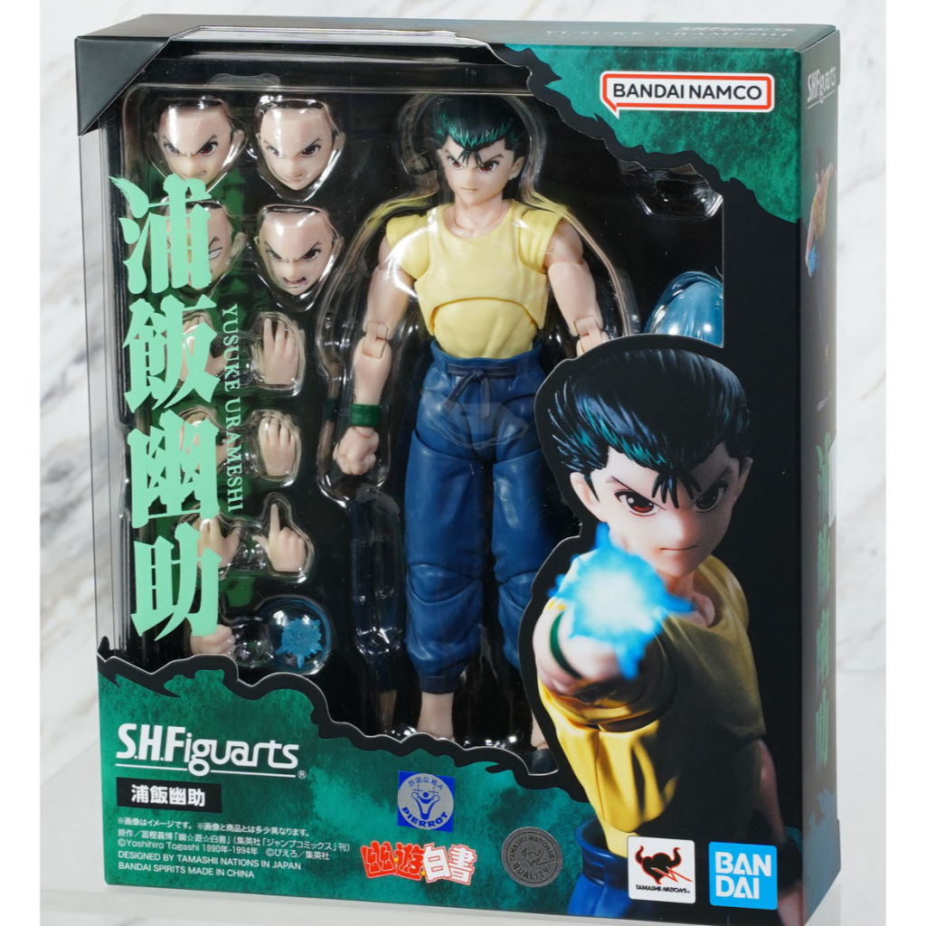 Jual SHF Yusuke Urameshi 66171 | Shopee Indonesia