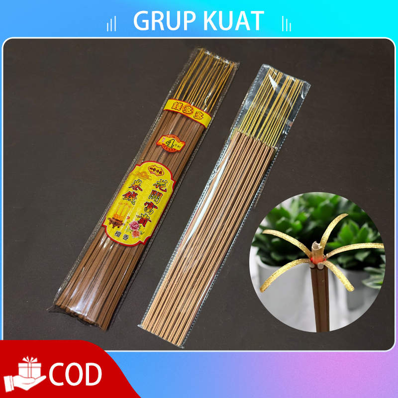 Jual Dupa Hio / Dupa Wangi / Dupa Bunga Wangi Abu Kelopak Bunga 48 cm ...