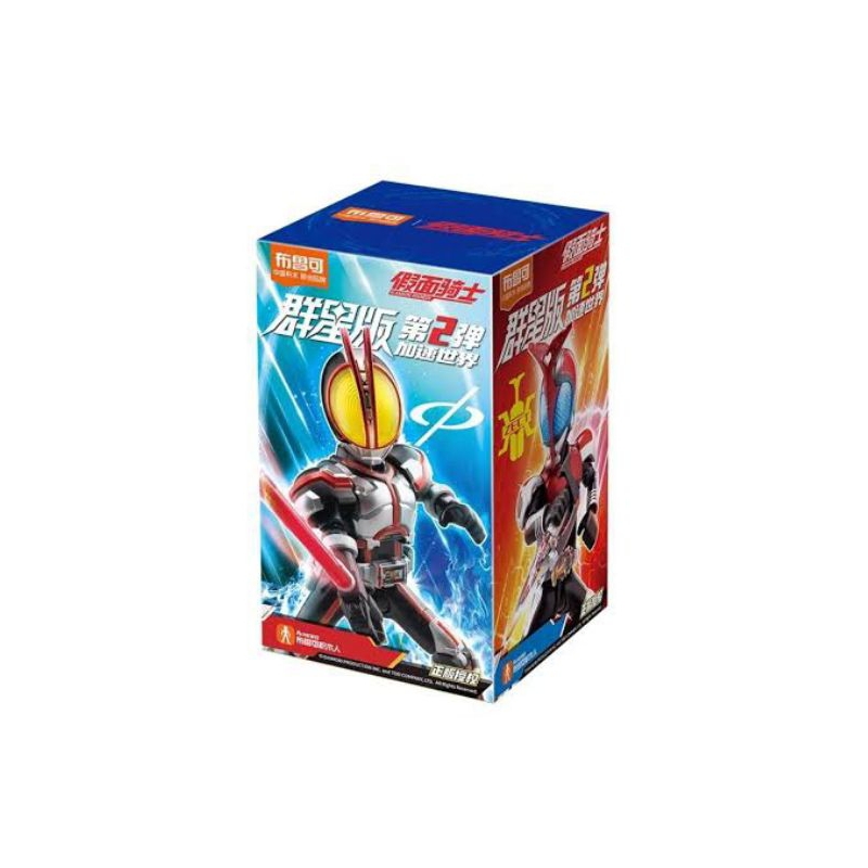 Jual Blindbox Blokees Kamen rider Galaxy Version series GV02 ) | Shopee ...
