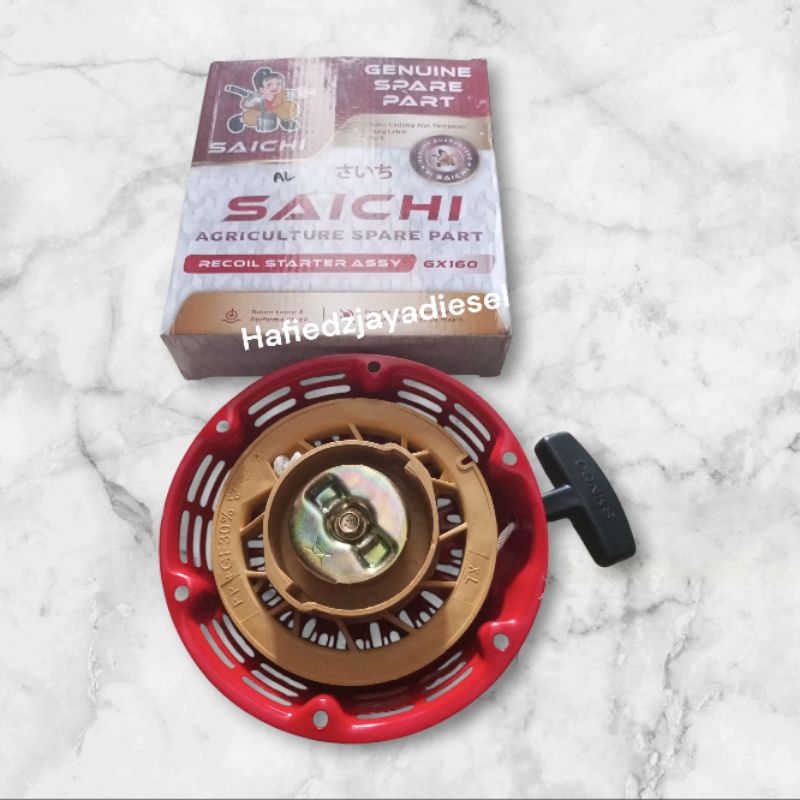 Jual Recoil Starter/Engkol GX160/GX200 Saichi Pawl Besi Saichi | Shopee Indonesia
