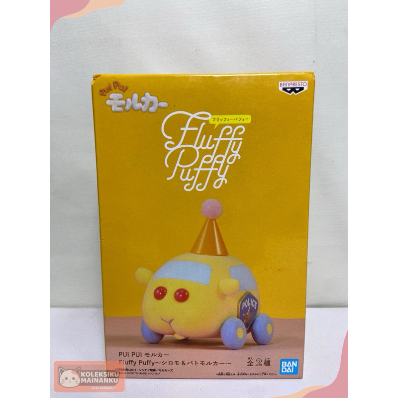 Jual Fluffy Puffy Pui Pui CarOriginal - Police Molcar | Shopee Indonesia
