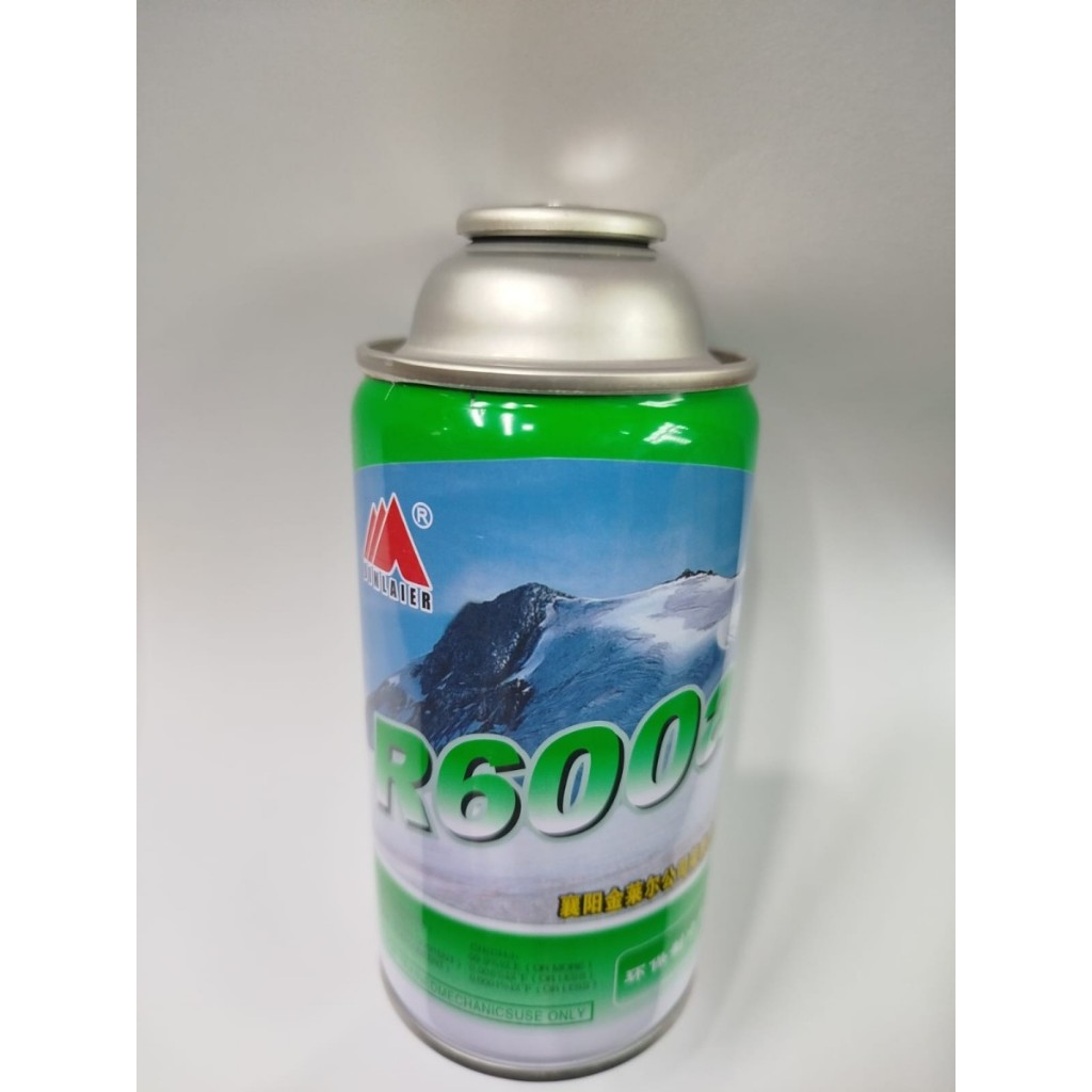 Jual PREON R600A PREON KALENG NEW | Shopee Indonesia