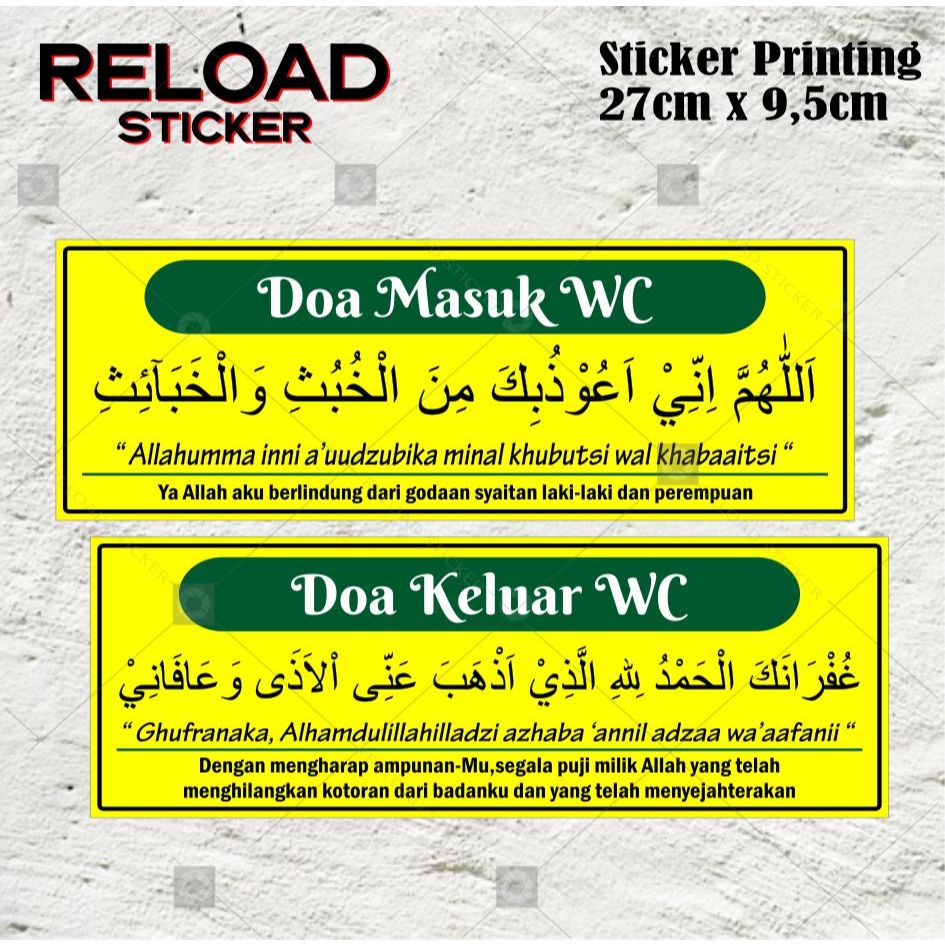 Jual Stiker Doa Masuk WC / Stiker Doa Masuk Kamar Mandi Stiker Printing ...
