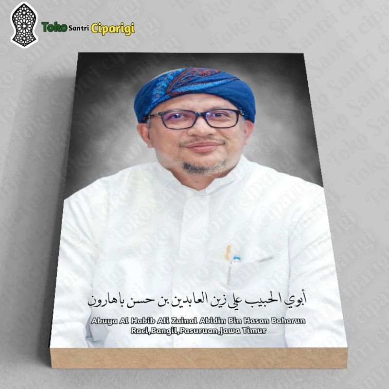 Jual Foto Poster Habib Ali Zainal Abidin bin Hasan Baharun Foto Ulama ...