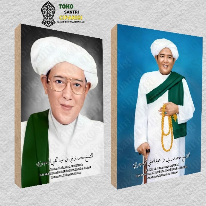 Jual Poster Foto Syekh Muhammad Zaini Bin Abdul Ghani Foto Abah Guru Sekumpul Foto habib foto ...