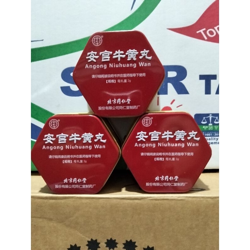 Jual Obat Stroke || Angkung Niu Huang Wan ( Original )1 Kaleng | Shopee ...