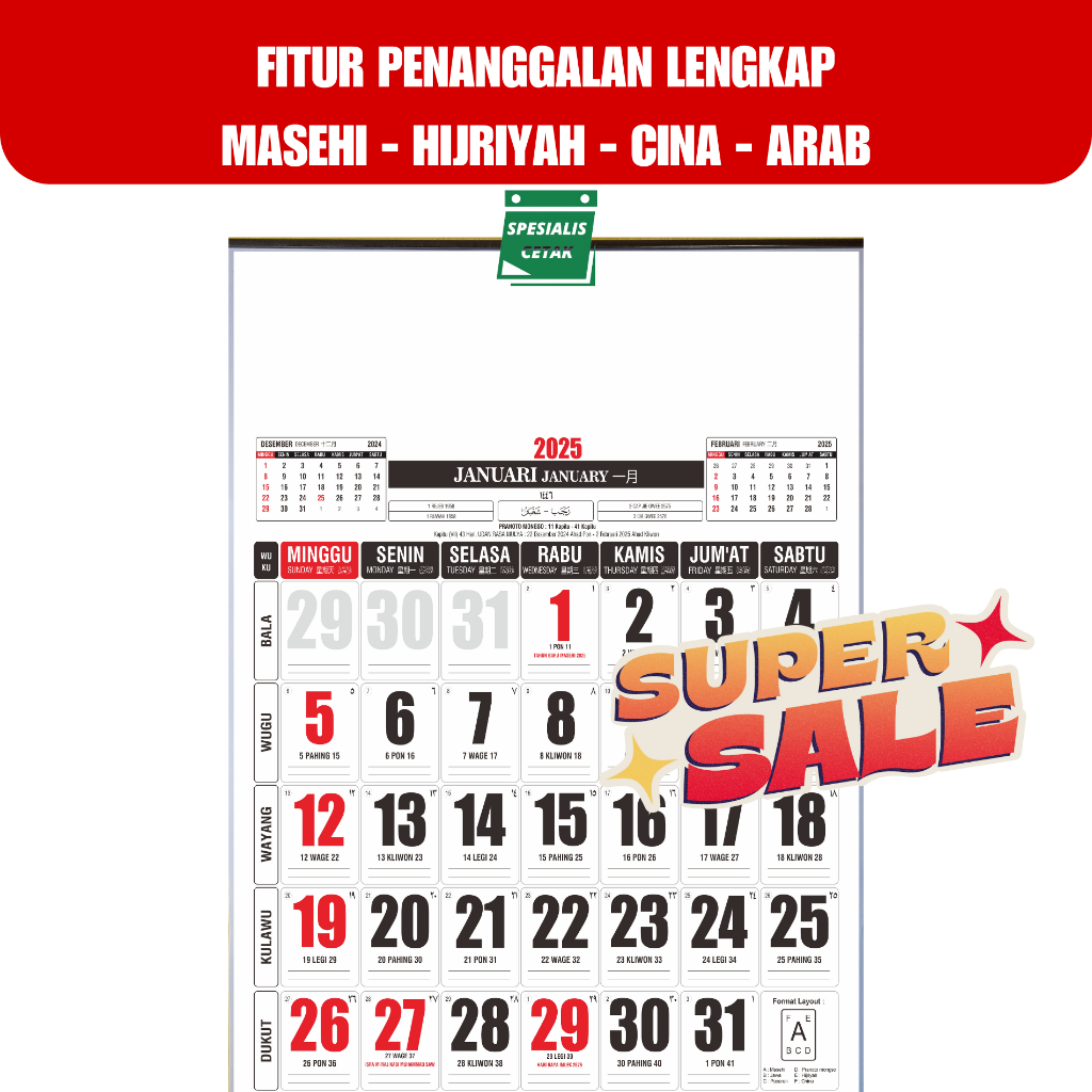 Jual PROMO KALENDER DINDING HVS BESAR TAHUN 2025 UKURAN 46 X 64 CM ...