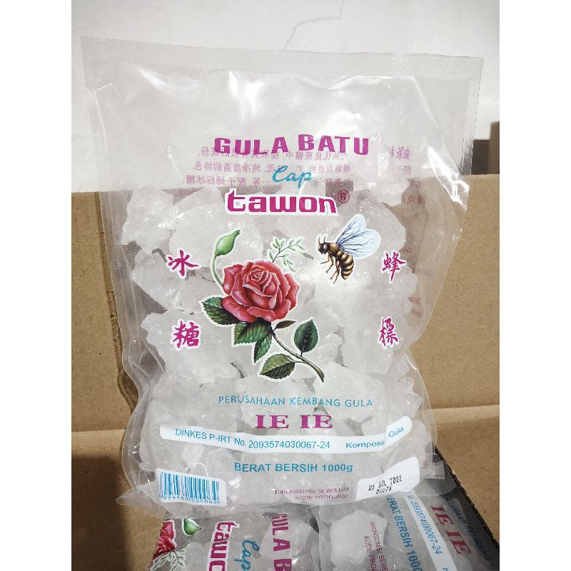Jual GULA BATU IE IE CAP TAWON 1 KG | Shopee Indonesia