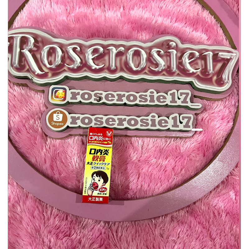 Jual Taisho Stomatitis Patch Obat Sariawan Jepang canker ointment salep ...