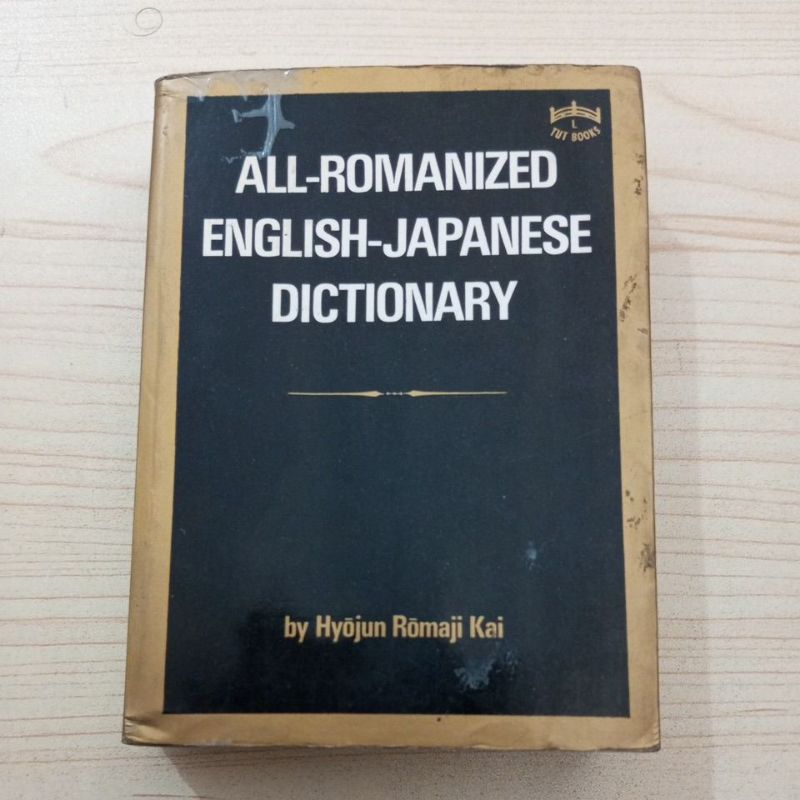 Jual BUKU ALL ROMANIZED ENGLISH JAPANESE DICTIONARY BY HYOJUN ROMAJI KAI | Shopee Indonesia