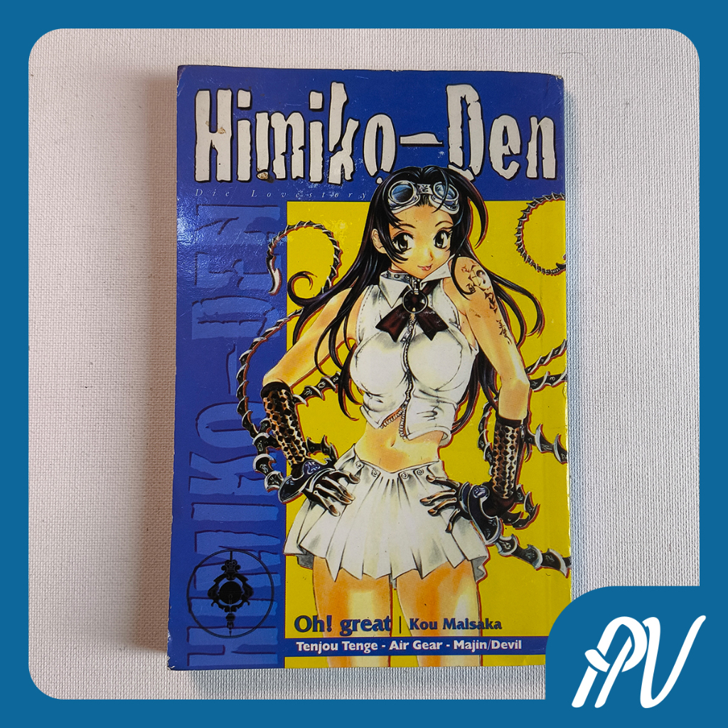 Jual Manga Komik Shounen Himiko-Den - Oh! Great & Kou Maisaka (Original ...