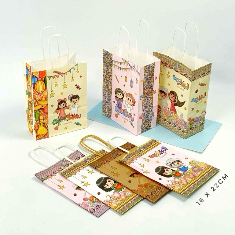 Jual Paper Bag Edisi Ramadhan Untuk Hampers atau Hadiah Untuk Sanak ...