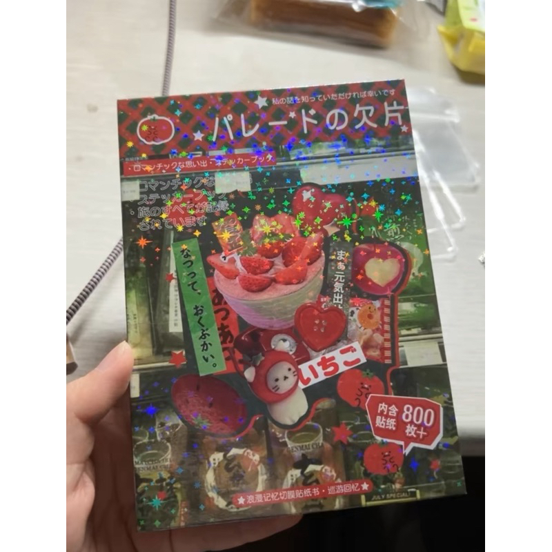 Jual STICKER BOOK 45 sheets CUPCAKE VER retro sticker juminocore ...