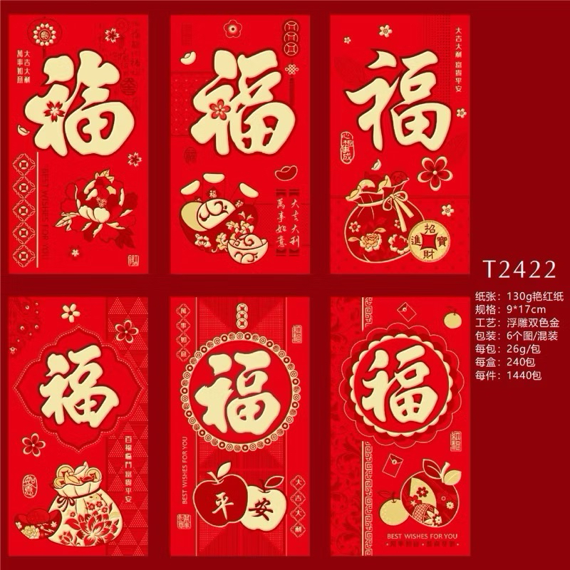 Jual TERBARU 6pcs Angpao ULAR PANJANG 2025 / Angpao Premium Chinese New ...