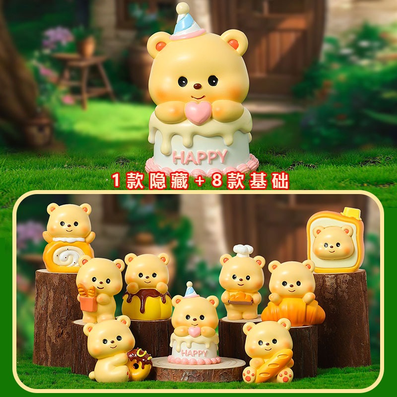 Jual YELLOW BEAR BREAD BLIND BOX Blind Box BUTTER BEAR Mainan Karakter ...