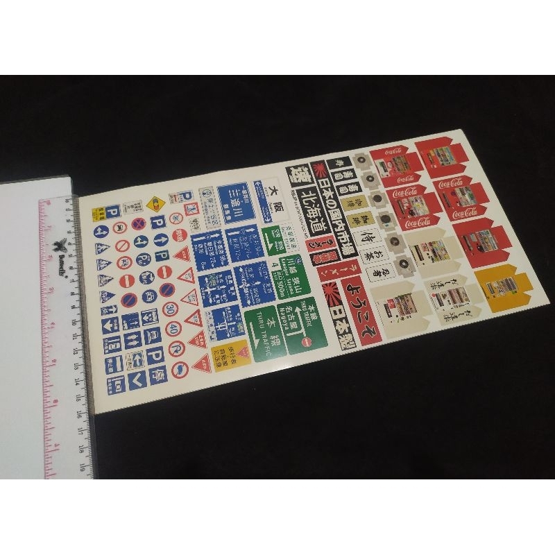 Jual Stiker Rambu Jepang Skala 1:64 | Shopee Indonesia