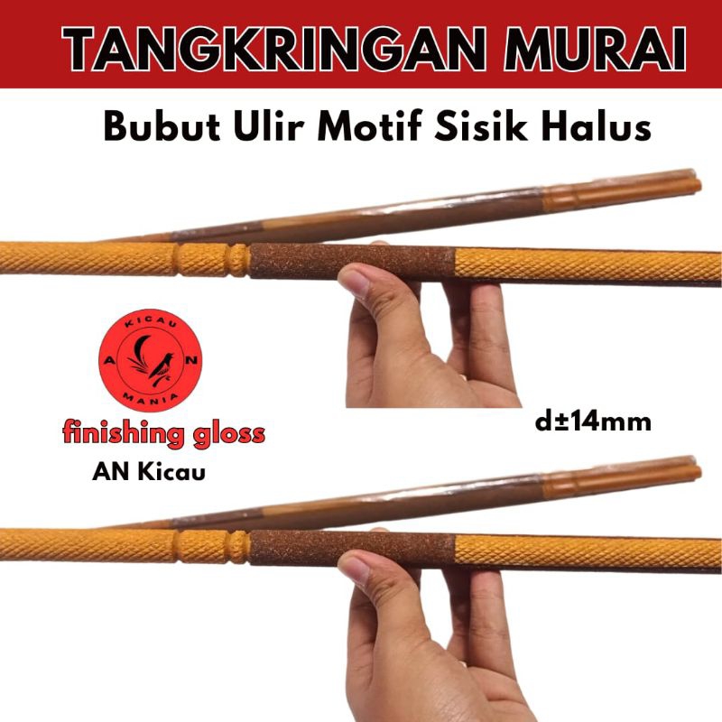 Jual Tangkringan Murai Premium Sisik Halus(isi 2batang) | Shopee Indonesia