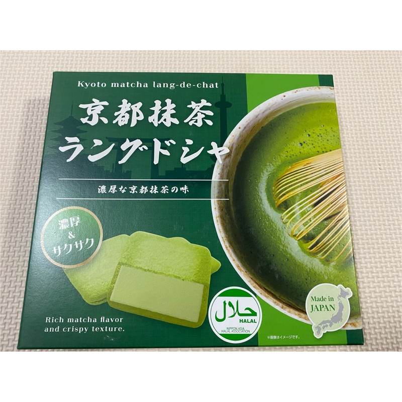 Jual Kyoto Matcha Lang de Chat Oleh Oleh Jepang Biskuit Matcha Khas ...