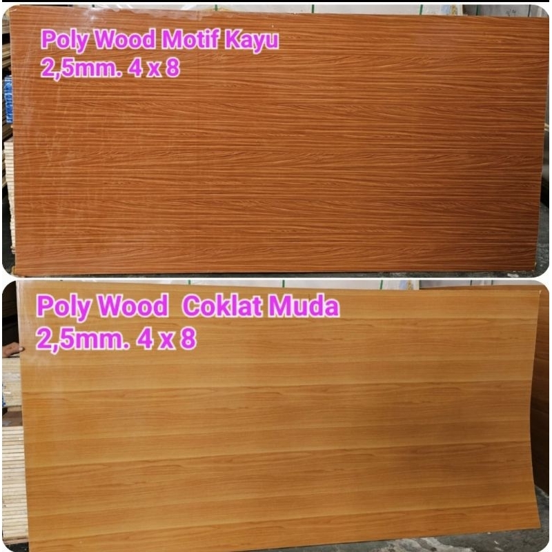 Jual triplek multiplek ply wood motif kayu 2.5mmx122x244 | Shopee Indonesia