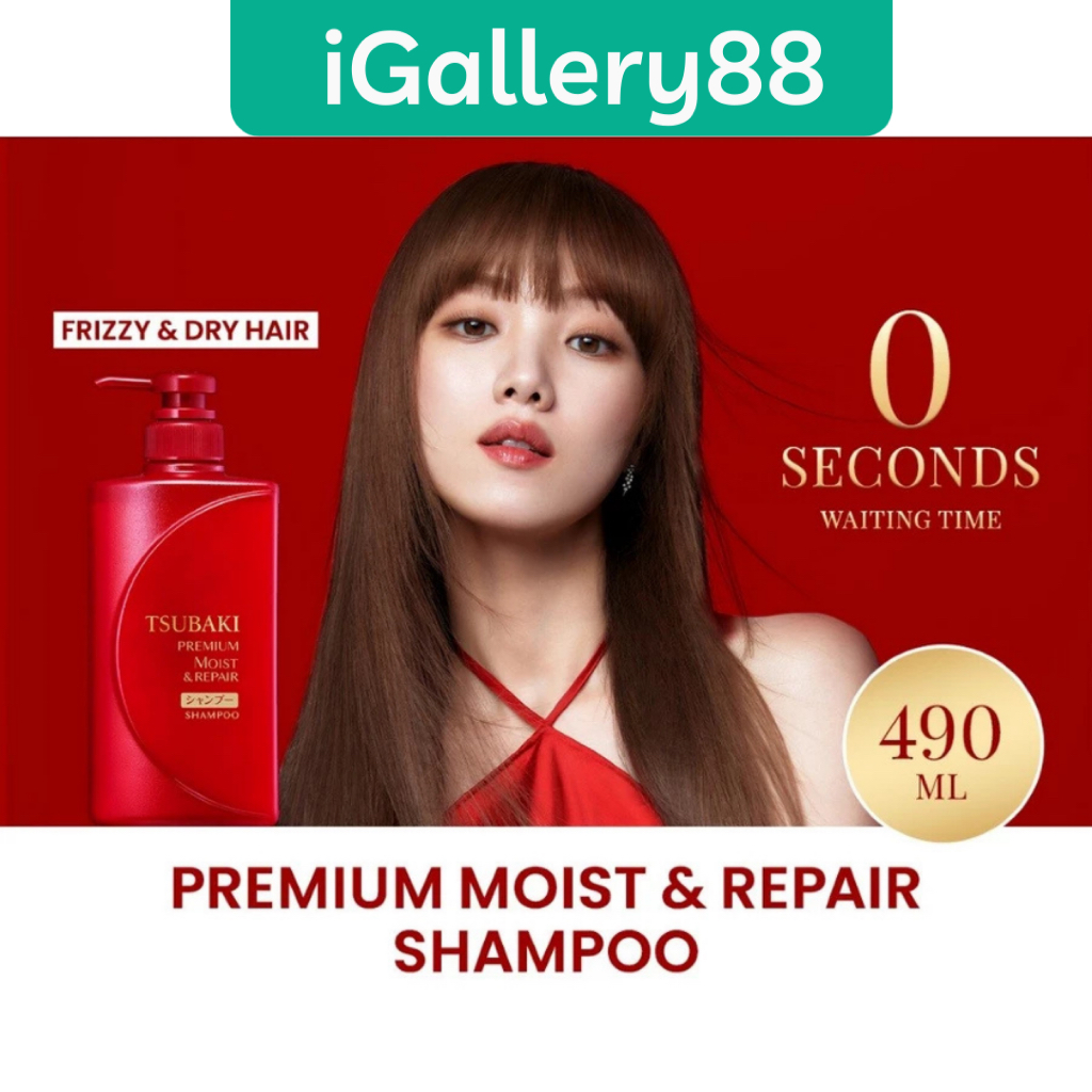 Jual Tsubaki Premium Moist & Repair Shampoo 490ml | Shopee Indonesia
