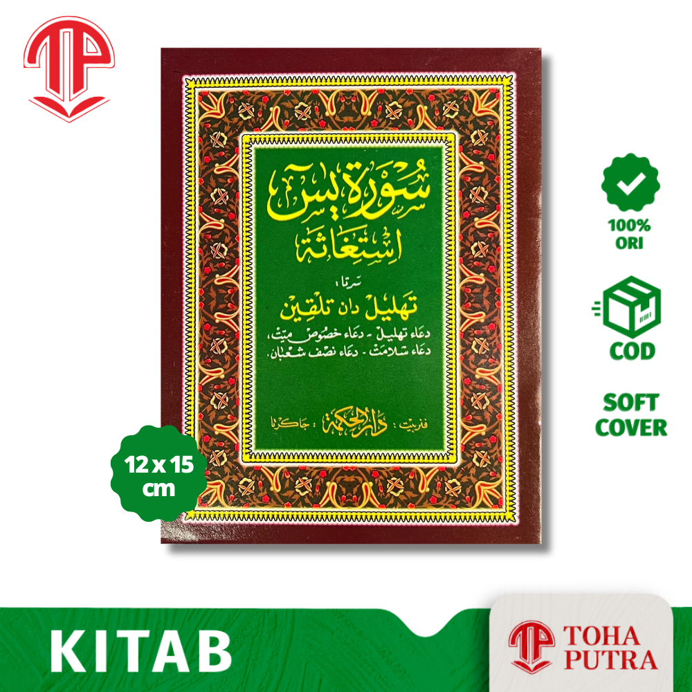 Jual BUKU YASIN TAHLIL ISTIGHOSAH DAN TALQIN MAYIT FULL ARAB ( DARUL ...