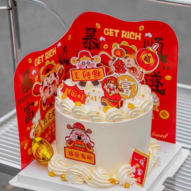 Jual Papan Box Hiasan Untuk Cake Edisi Imlek CNY DEWA REZEKI Untuk ...