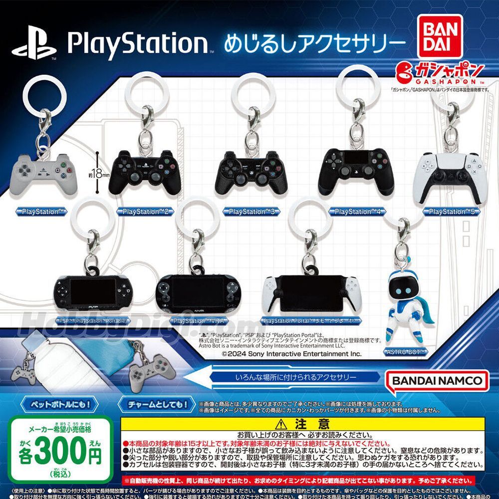 Jual Playstation Stick Stik PS1 PS2 PS3 PS4 PS5 PSP PS Vita PS Portal ...