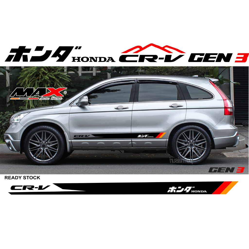 Jual STICKER HONDA CRV 2007 2008 2009 2010 2011 2012 STICKER LIST BODY ...