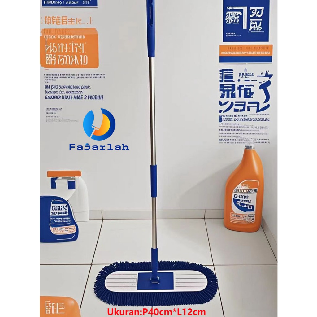 Jual FAJARLAH 40cm Lobby Duster Full Set Sapu Lobby Tangkai Mop Pel ...