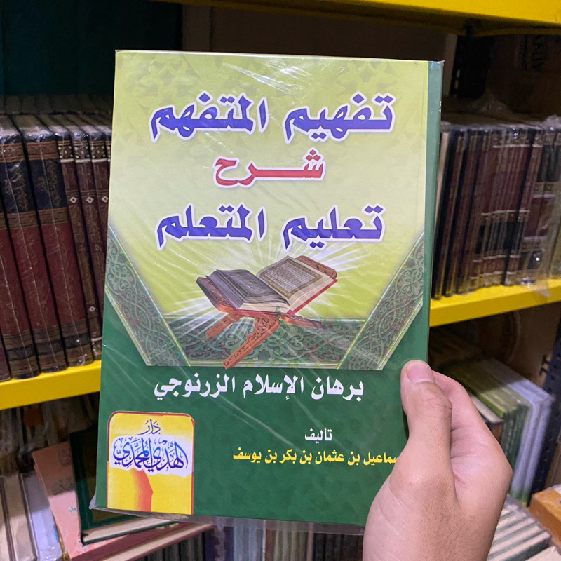 Jual KITAB TAFHIMUL MUTFAHAM SYARAH TA’LIM AL MUTAALLIM تفهيم المتفهم شرح تعليم المتعلم | Shopee ...