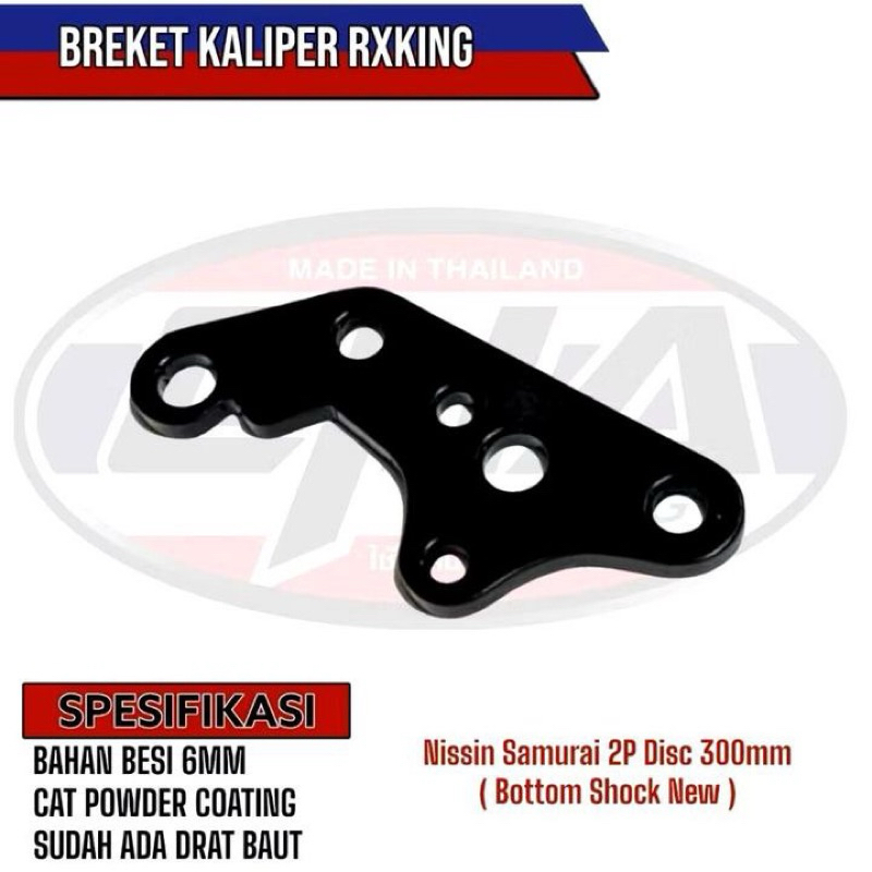 Jual BREKET KALIPER RX KING OLD / NEW KALIPER SAMURAI 2 PISTON | Shopee ...
