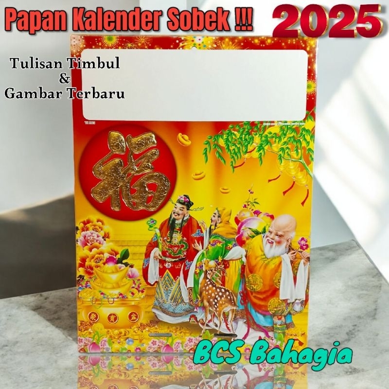 Jual Papan Tatakan Ukuran Besar Untuk Kalender Tanggalan Harian Sobek ...